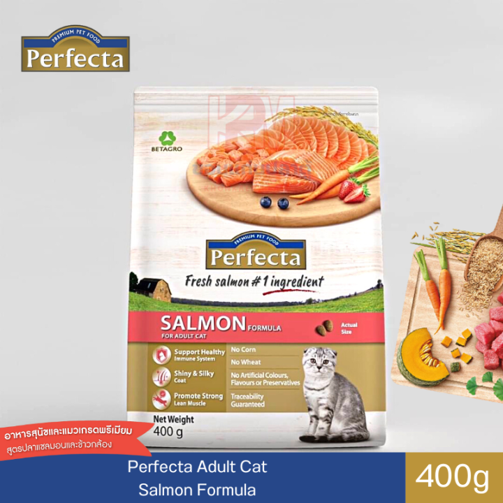 Perfecta Salmon For Adult Cat อาหารแมว เกรดพรีเมียม ขนาด 400 G ...