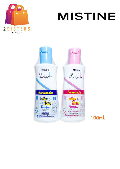 (โฉมใหม่) Mistine Ladycare Intimate Cleanser มิสทีน เลดี้แคร์อินทิเมท เคล็นเซอร์ สบู่เหลวอนามัย ...