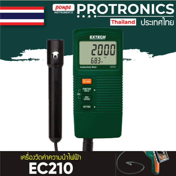 EC210 EXTECH เครื่องวัดค่าการนำไฟฟ้าและอุณหภูมิ COMPACT CONDUCTIVITY ...