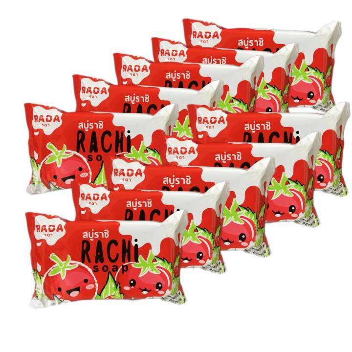 สบู่ราชิ Rachi Soap By RADA BRAND (10 ก้อน) | Lazada.co.th