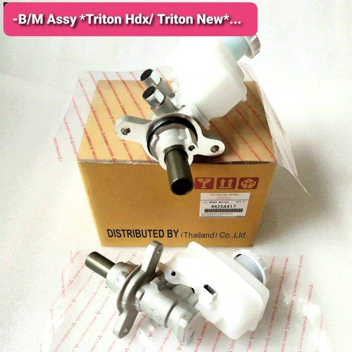 Master Rem Atas / Brake Master Assy Mitsubishi Triton HDX | Lazada ...