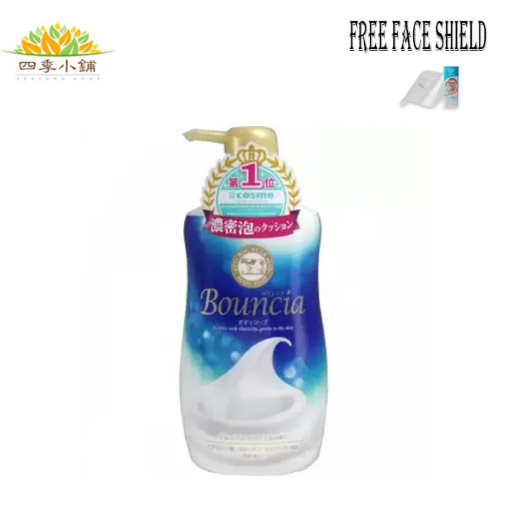 Bouncia Premium Floral Body Wash - 500ml | Lazada PH