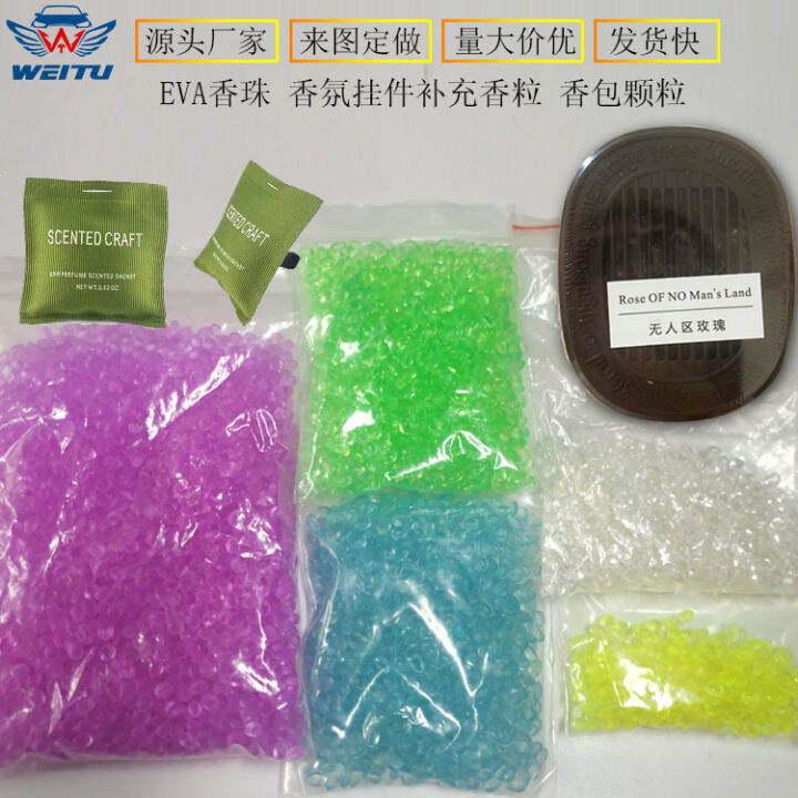 EVA fragrant beads, aromatic particles, sachet particles, deodorization ...