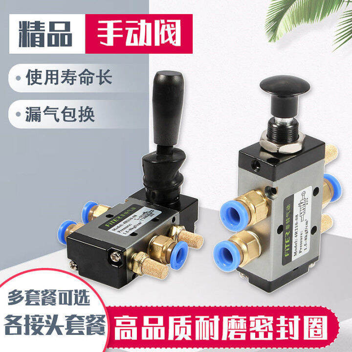 Manual valve 4h210-08/310-10 manual mechanical reversing valve cylinder air valve switch valve ...