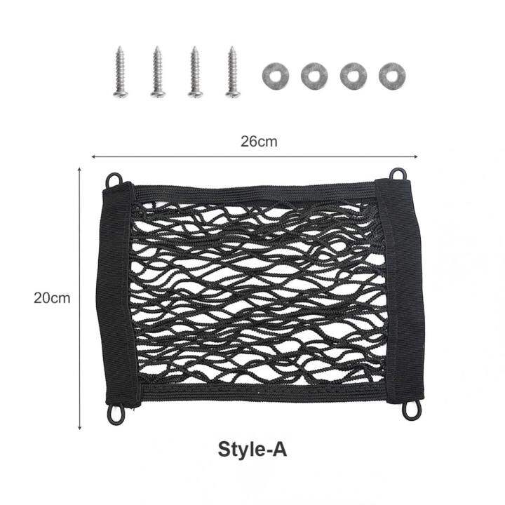 Motorcycle Luggage Net Black Bike Scooter Luggage Bags Mesh Web Bungee ...