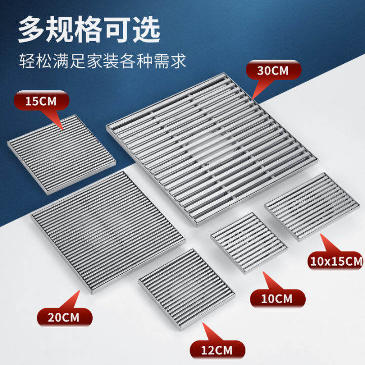 thickened stainless 304 steel floor drain DN110 deep water sealed large ...