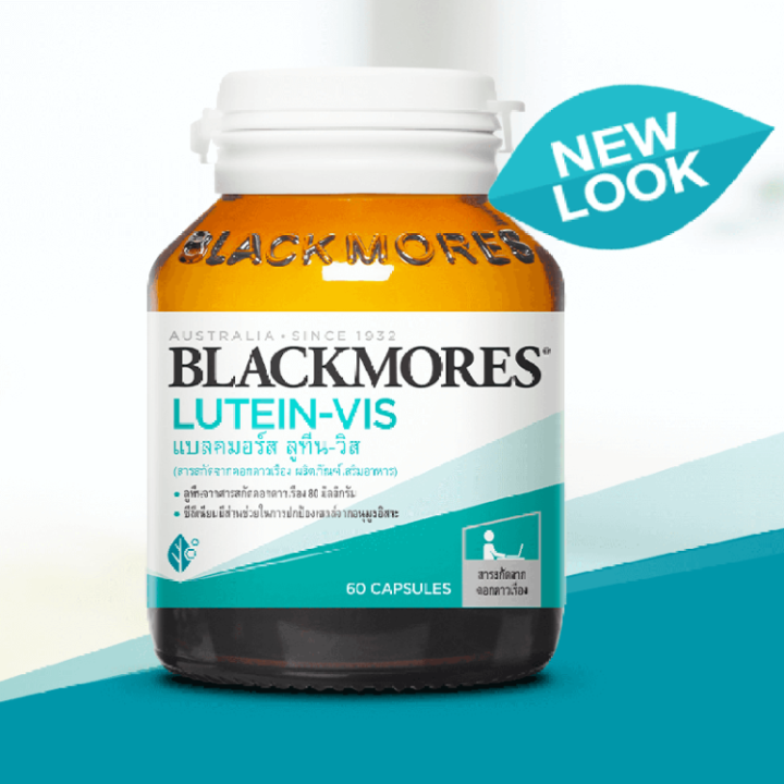 Blackmores Lutein-Vis 60 Tablets แบลคมอร์ส ลูทีน-วิส สารสกัดจากดอก ...
