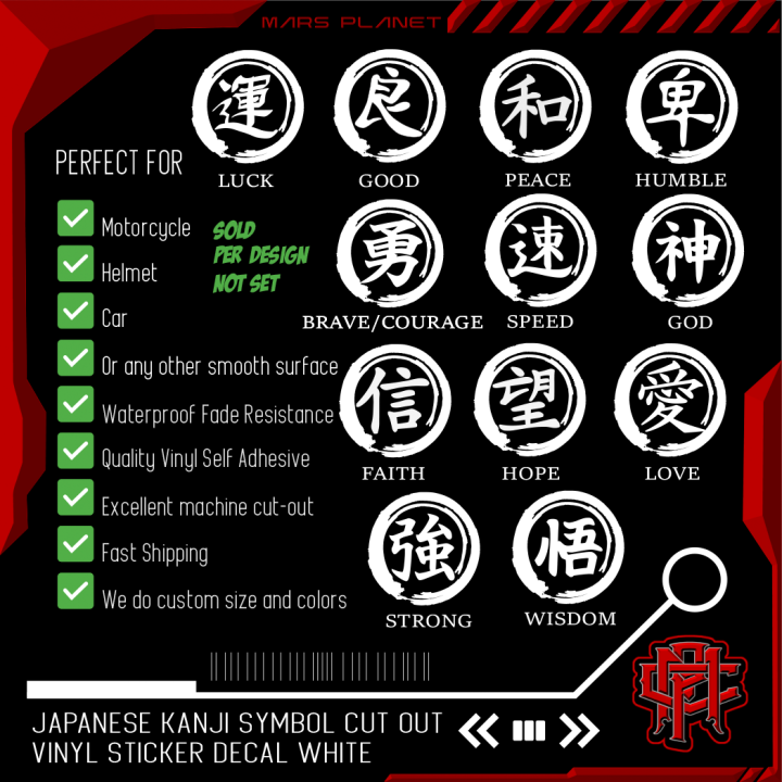 Kanji Japanese Symbol Sticker Cut Out Decal White Waterproof | Lazada PH