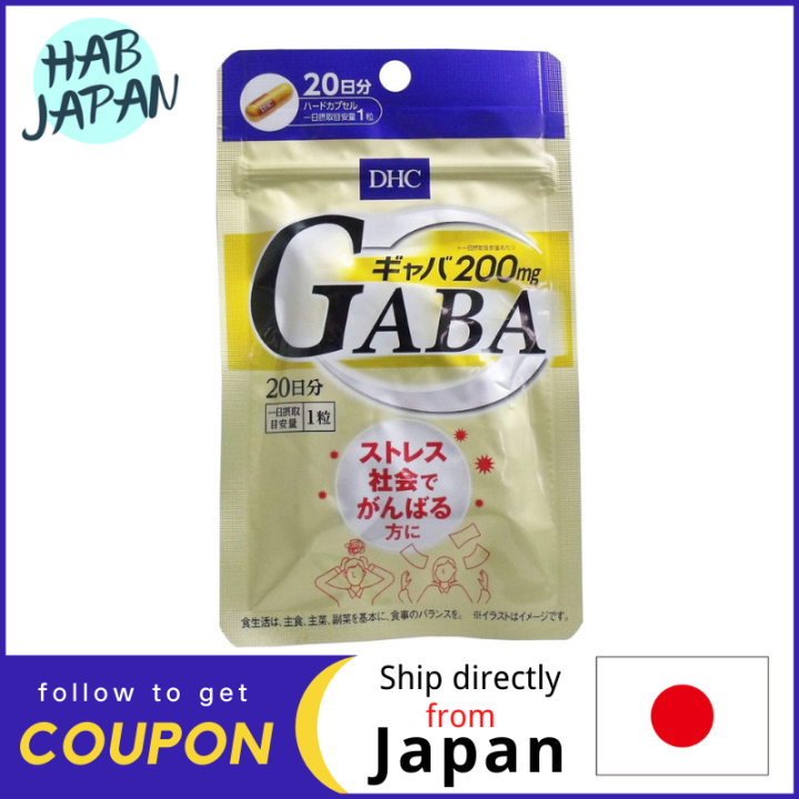 DHC GABA 20 days 20 tablets Supply Supports feelings that tend to be ...