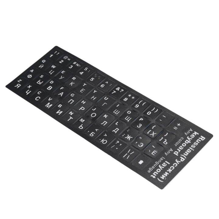 Russian Letters Keyboard Sticker for Notebook Laptop Desktop PC ...