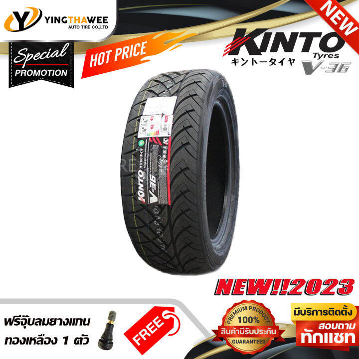 195/50R15 KINTO TIRE รุ่น V-36 1 เส้น (ยางใหม่ปี 23) แถมจุ๊บลมยางแท้ 1 ...