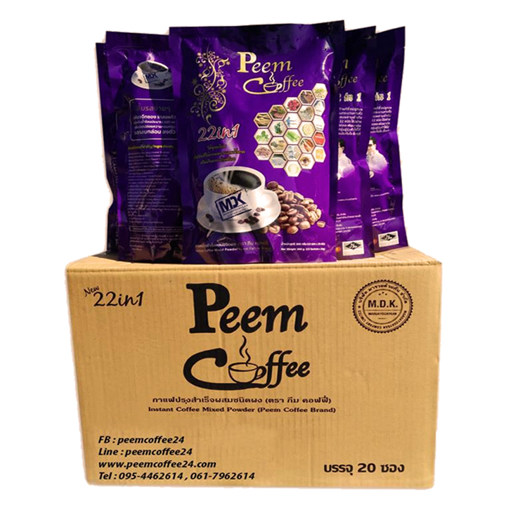 Peem Coffee arabica 39 in 1 กาแฟภีมคอฟฟี่ | Lazada.co.th