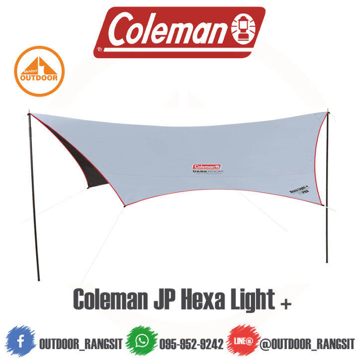Coleman JP Hexa Light + Tarp Darkroom | Lazada.co.th