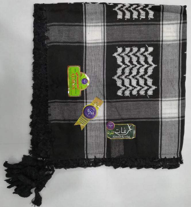 SERBAN AL MAS HITAM PUTIH | Lazada