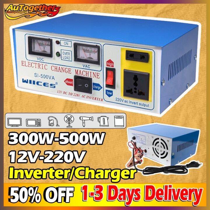 Solar Power Inverter 300w 500W Household 12V DC TO 220V AC With Charger ...