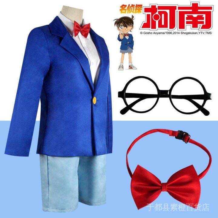 (cosplay Costume) Detective Conan cos Kudou Yiyi costume cosplay ...