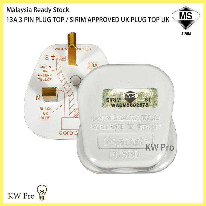 13A 3 PIN PLUG TOP SIRIM APPROVED UK PLUG TOP UK WHITE UNBREAKABLE | Lazada
