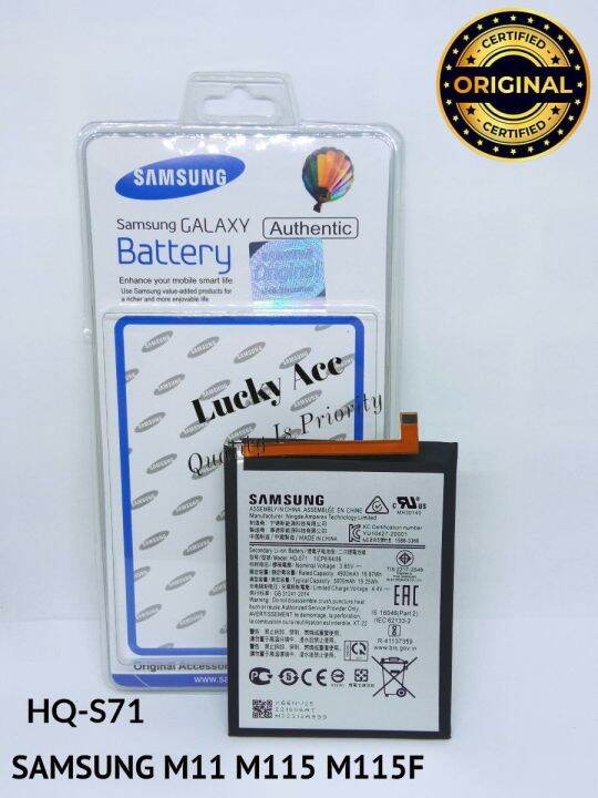 Batre Baterai Hp Samsung Galaxy M11 M115 M115f Kode Model HQ-S71 HQ S71 ...