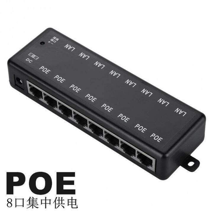 Weak current box 8-port POE centralized electrical module wireless AP ...