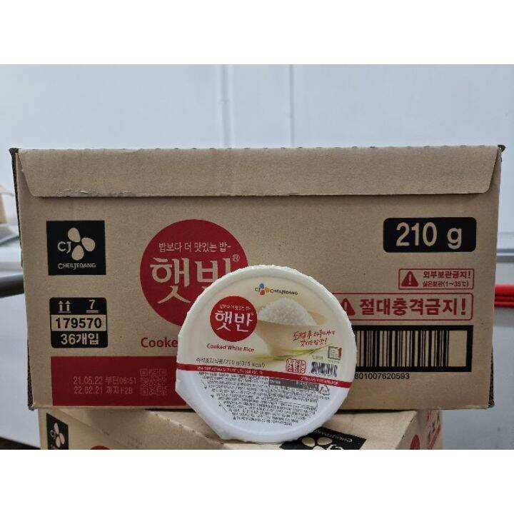 ยกลัง Cj hetban ข้าวเกาหลี210ก×36 | Lazada.co.th