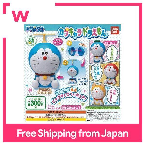 Capchara Doraemon All 4 types set Bandai Gachapon Gacha Gachapon ...