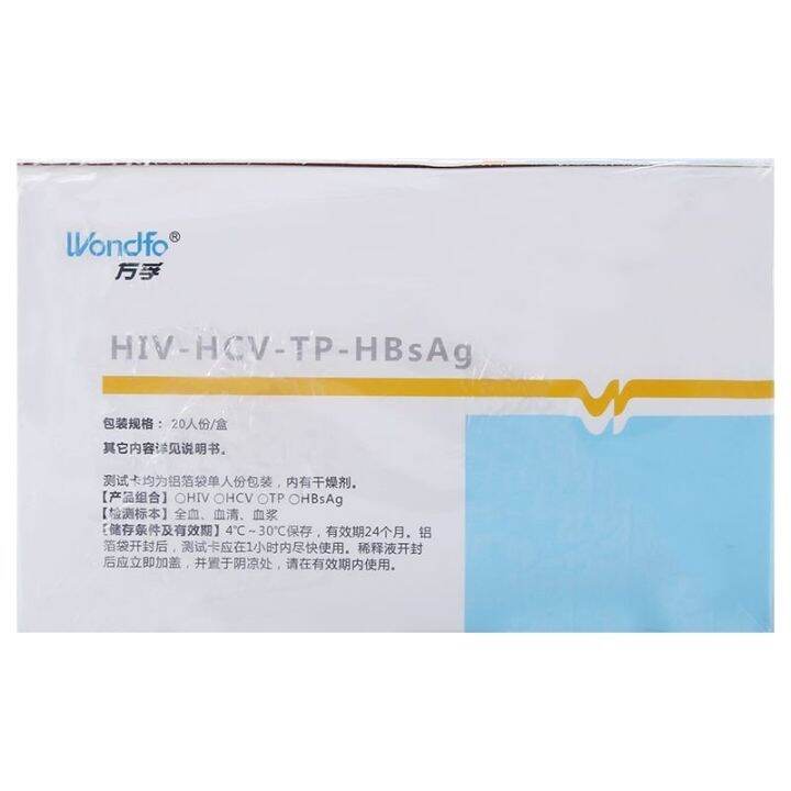 Wondfo Quadruple Card AIDS Test Syphilis Infection Hepatitis C and ...
