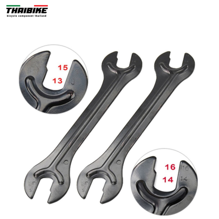 เครื่องมือขันจี๋จักรยาน THAIBIKE 13/14/15/16 Cone Tools | Hub Tool ...