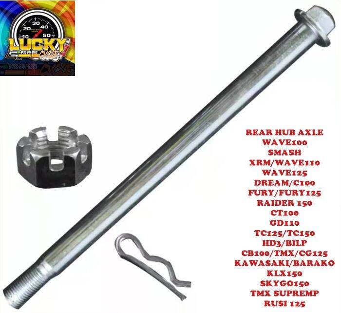 REAR AXLE FOR WAVE100, SMASH, XRM/WAVE110, WAVE125, XRM125, DREAM/C100 ...