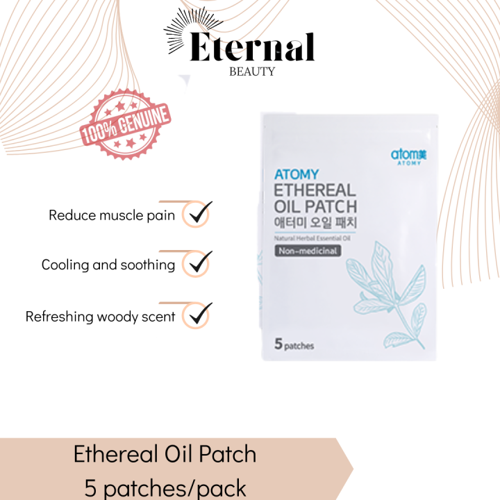 Atomy Ethereal Oil Patch (5 patches per pack) 艾多美 精油贴布 | Lazada