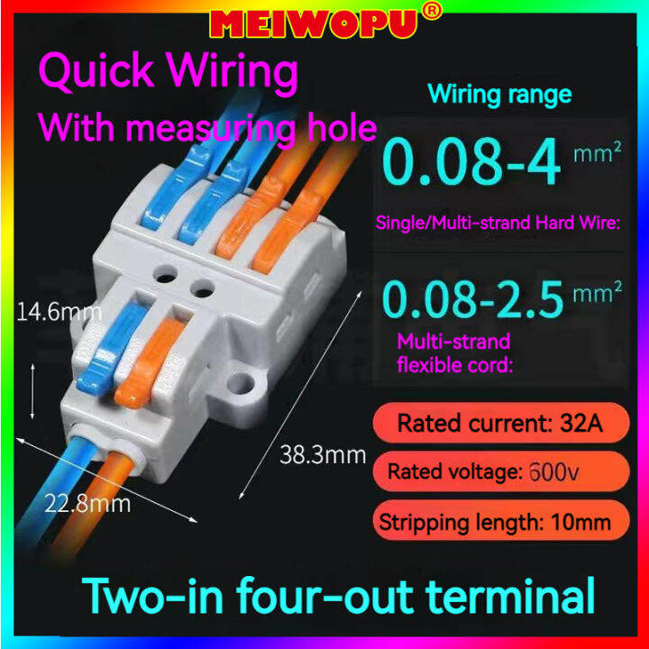 Household Two In Two Out Quick Wiring Terminal Docking Wire Connector ...