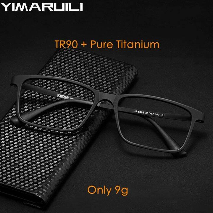 Yimaruili Ultralight Super Flexible Temples Fashion Plastic Titanium