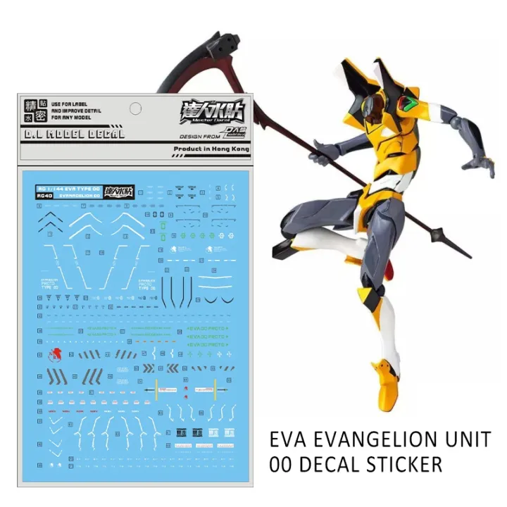 Sticker for RG EVA Unit 00 DX Positron Canon Set DL Water Slide Decal ...