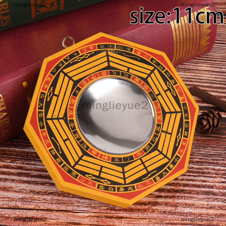 minglieyue2 4"/5" /6"Inch Chinese Dent Convex Bagua Mirror Blessing ...