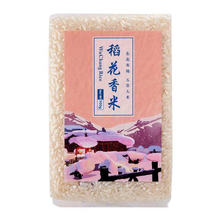 Su Li Te Wu Chang Rice | Lazada Singapore