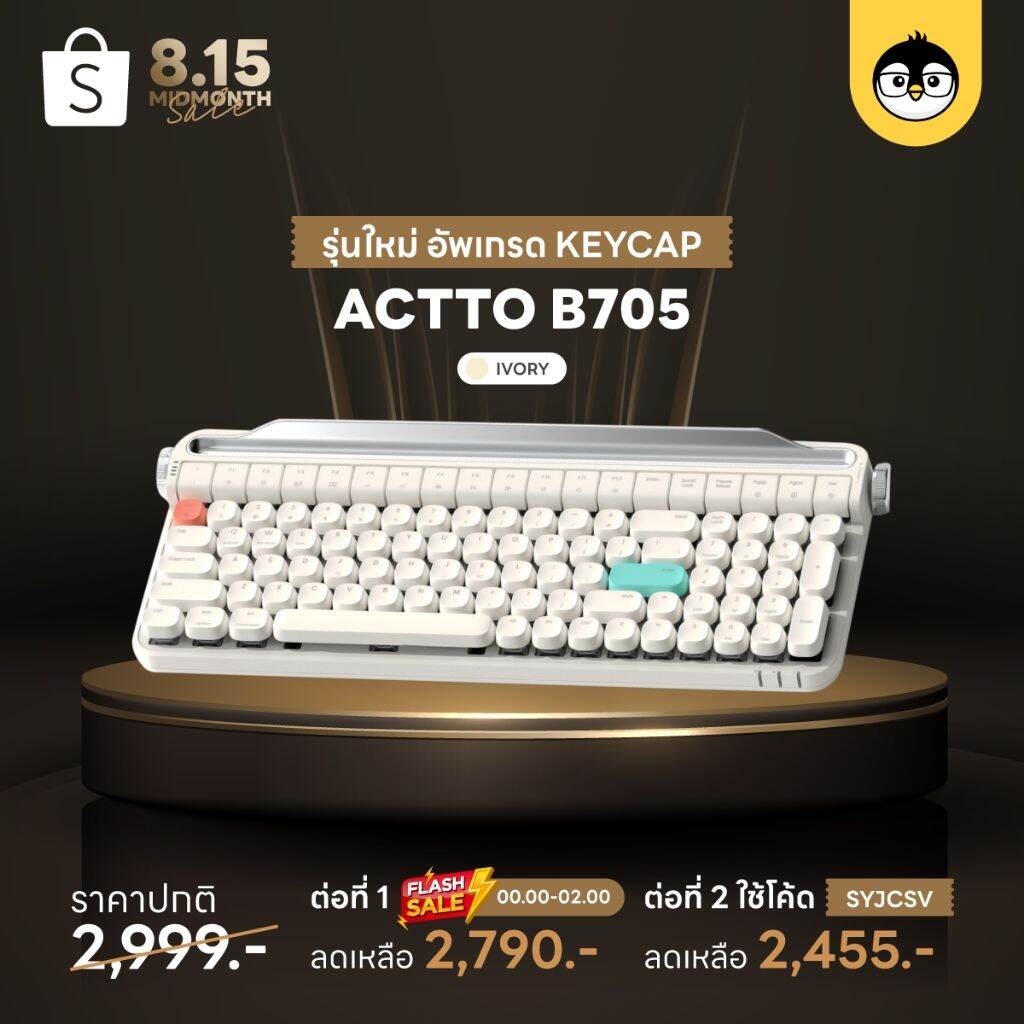 ♕﹍ [พร้อมส่ง] Actto Retro Keyboard B705 คีย์บอร์ดไร้สาย ภาษาไทย คีย์ไทย Bluetooth keyboard ...