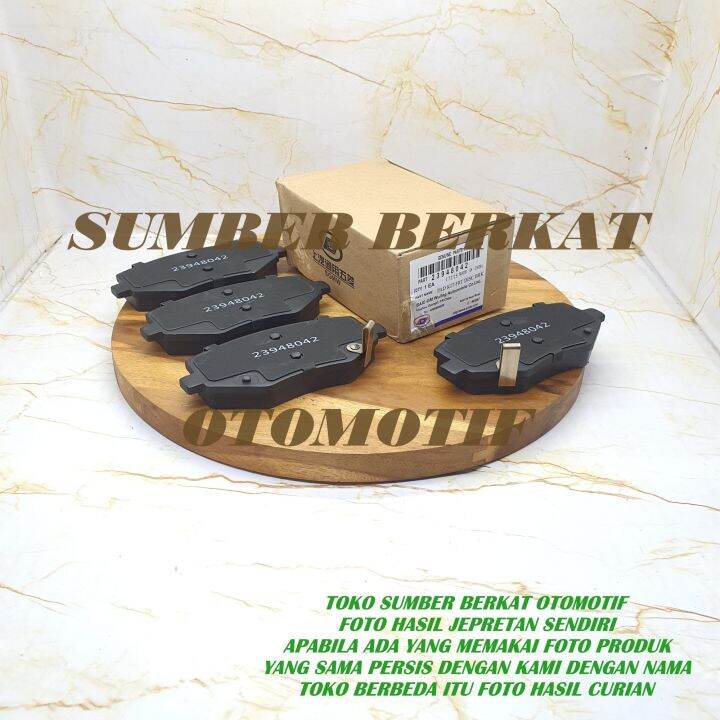 KAMPAS REM CAKRAM DEPAN WULING CONFERO WULING CORTEZ 1SET | Lazada ...