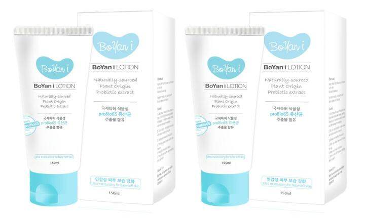 Boyan i Lotion 150mL x2 (TwinPack) | Lazada
