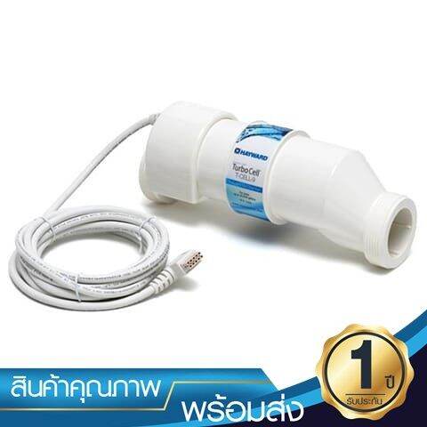 เครื่องเกลือสระว่ายน้ำ กระบอกเซลล์ Hayward Turbo Cell for AQR9 รุ่น ...
