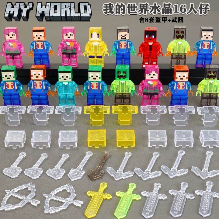 ☢Tvb397ใช้ได้กับเลโก้ Minecraft HIM Minifigure Entity 303ตัวละครอาวุธ ...