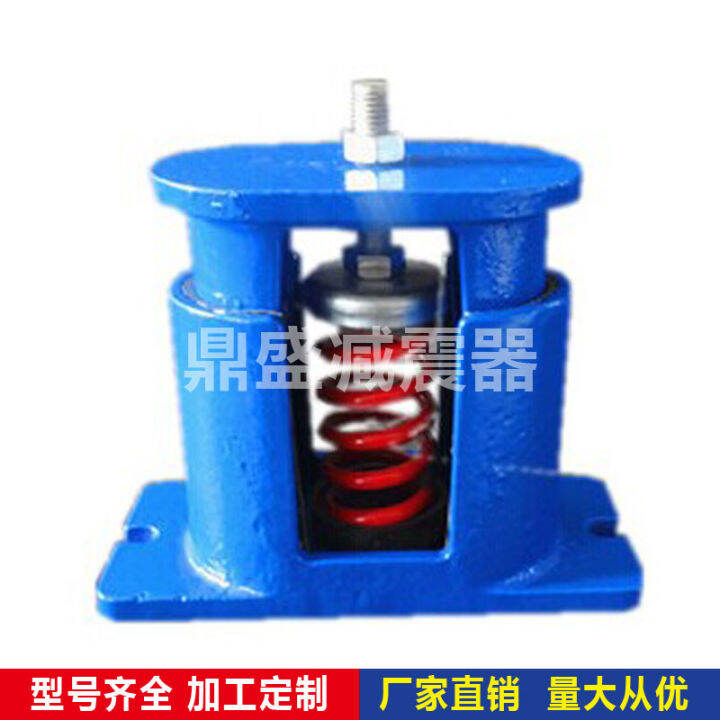 ZTE Damping Spring Shock Absorber Air Conditioning Fan Water Pump ...