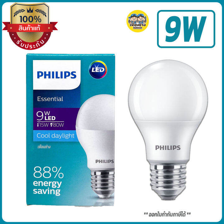 หลอดไฟ 9W ฟิลิปส์ Philips Essential LED BULB 9W ขั้ว E27 DAYLIGHT / 6500K แอลอีดี หลอดไฟ หลอดแอล ...