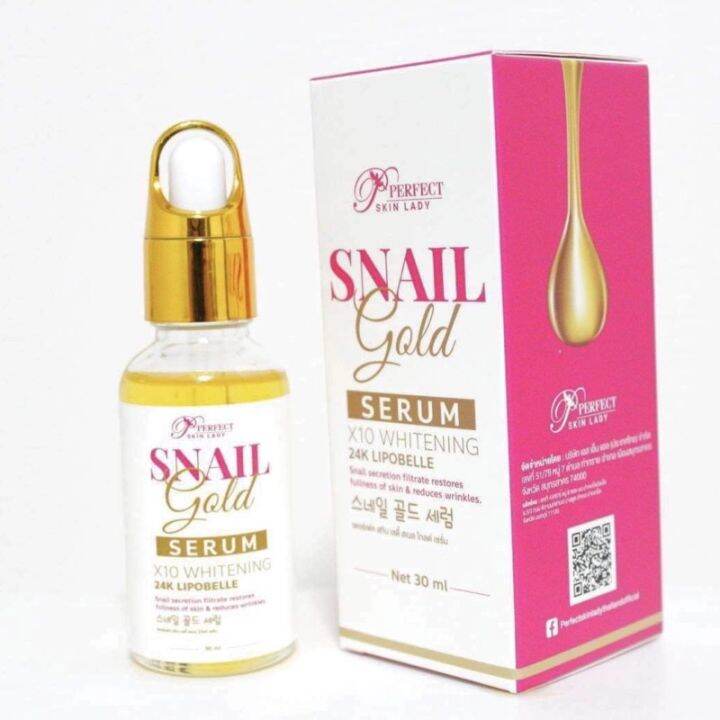 PERFECT SKIN Snail Gold Serum 24k Lipobelle (FDA Philippines Approved ...