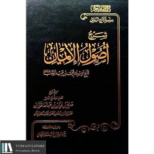 SYARAH USHUL IMAN Syeikh Sholeh Fauzan | Lazada Indonesia