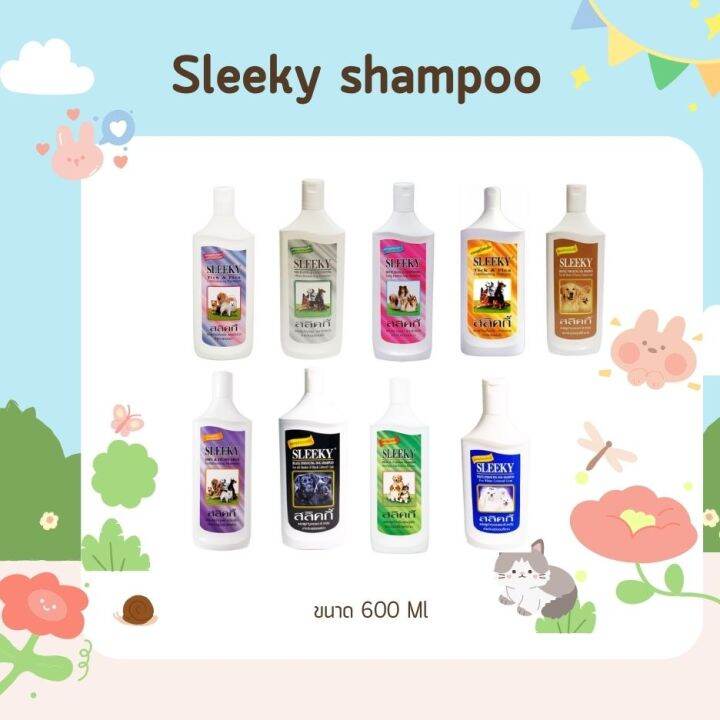 Sleeky สลิคกี้ แชมพูสำหรับสุนัข 600 ml มีหลายสูตรให้เลือก | Lazada.co.th