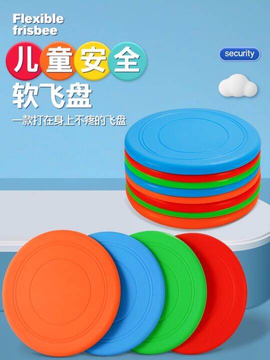 LASGO Children's soft flying disc safety outdoor parent-child sports ...
