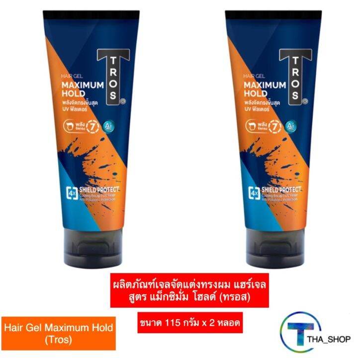 THA shop (115 g. x 2) Tros maximum hold ทรอส แฮร์เจล แม็กซิมั่ม โฮลด์ ...
