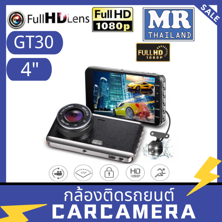 🌹🌹CGT30🌹🌹กล้องติดรถยนต์ FULL HD 1080 เลนส์มุมกว้าง 140 องศาCar Camera CGT30 กล้องติดรถยนต์ ...