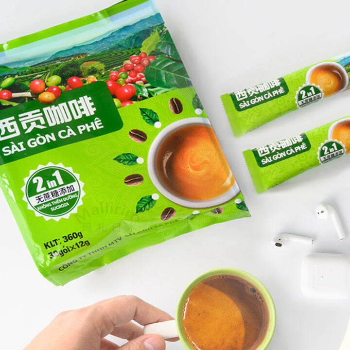 Vietnam SAIGON Coffee Two-in-One Instant Coffee Powder 360g, 30 ...