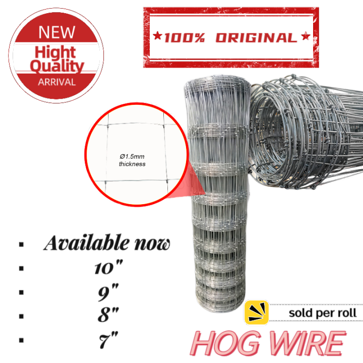 Hog Wire Goat Wire Goat Fencing Farm Wire Bakod Harang 7 Holes, 8 Holes ...