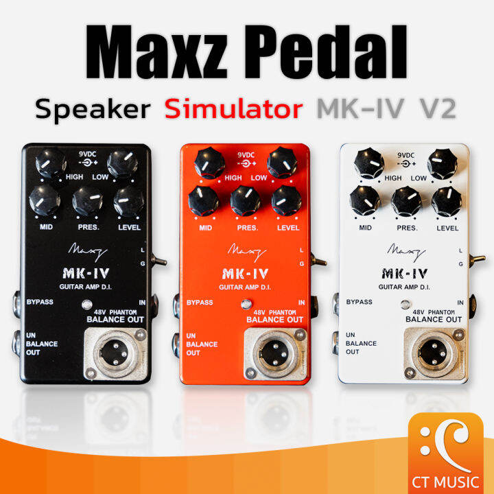 Maxz Pedal Speaker Simulator MK-IV V2 | Lazada.co.th